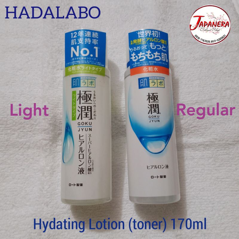 Hada labo Hydrating Lotion (toner) 170ml | Shopee Philippines