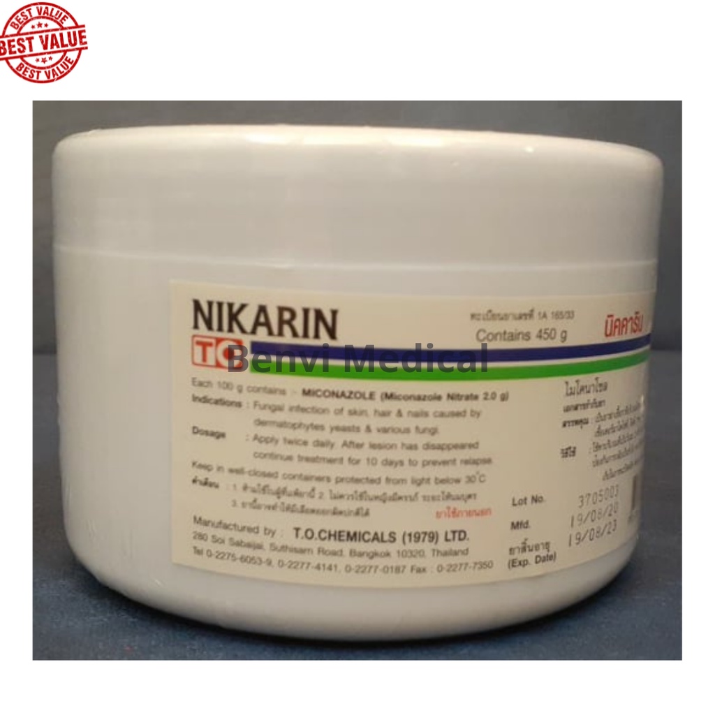 Nikarin Cream 450g (1 Jar) | Shopee Philippines