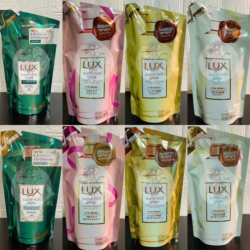Lux Super Rich Shine shampoo and conditioner refill pack 330g/330ml ...