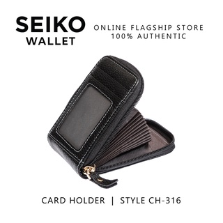 Seiko Wallet
