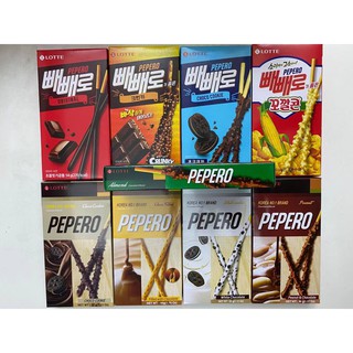 pepero - Best Prices and Online Promos - Feb 2023 | Shopee Philippines