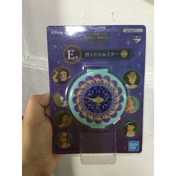 Aladdin Princess Jasmine compact Mirror | Shopee Philippines