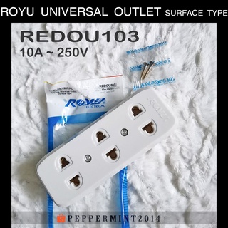 Royu Surface Type Convenience Outlet 2 gang REDOU102 3 gang REDOU103 4 ...