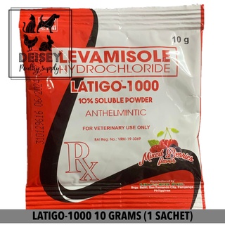 UNIVET LATIGO 1000 10g (1 SACHET) | Shopee Philippines