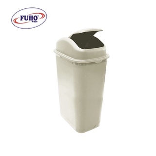 FUHO Trashbin/ Deskbin #9800 (9Liters)(Black/White) / #9900 (16liters ...