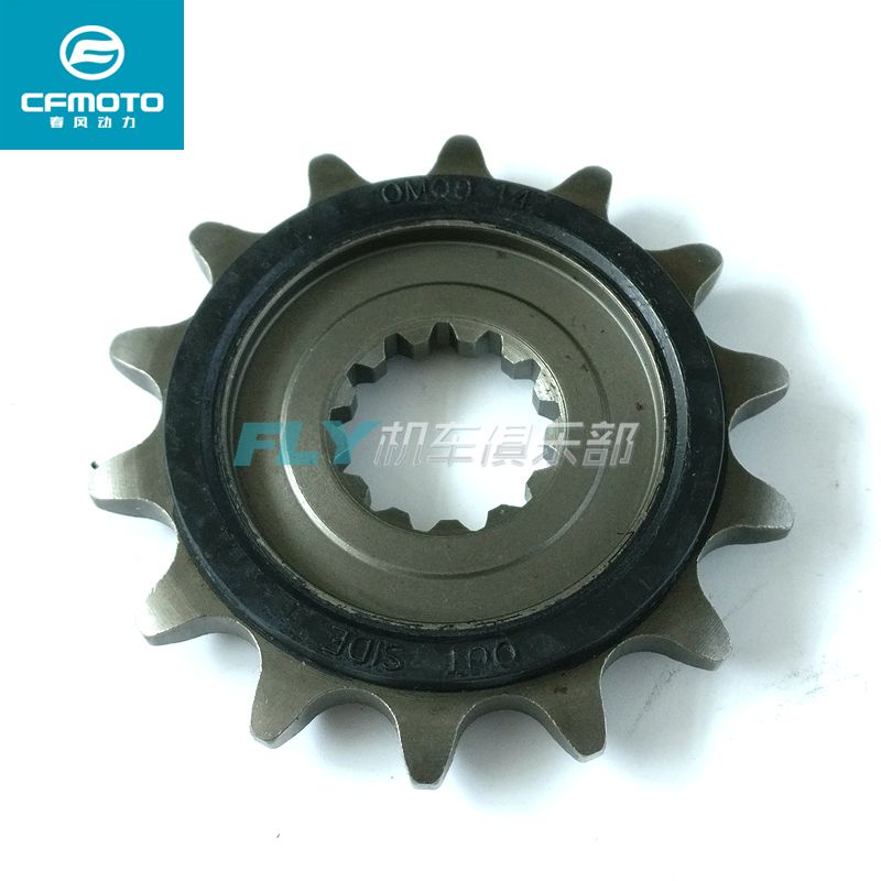 CFMOTO Chunfeng original motorcycle accessories CF400NK Xiaofei output ...