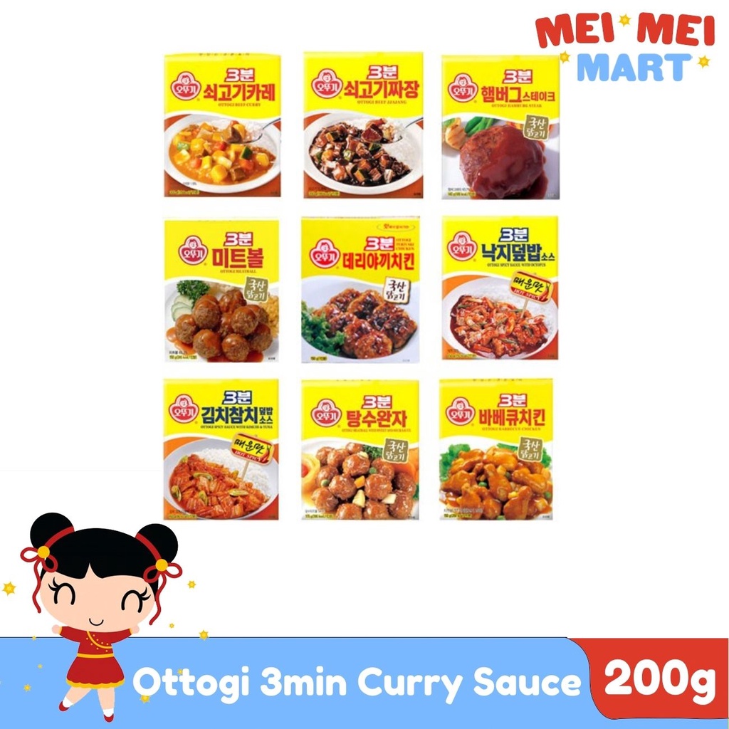 Ottogi 3min Curry Sauce 200g Korean Instant Food Mild Medium Spicy ...