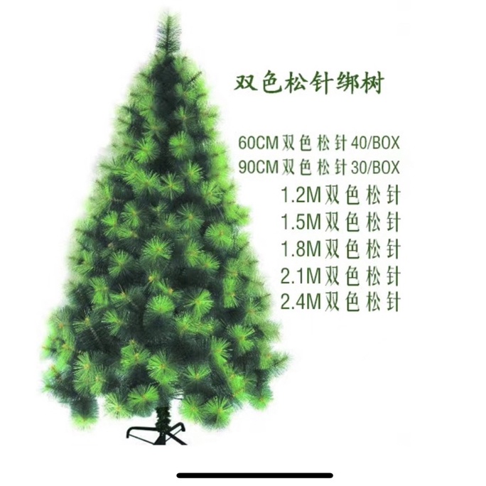 FLY 5FT/6FT/7FT/8FT Green X-Mas Tree 2Tone Tree Christmas Tree | Shopee ...
