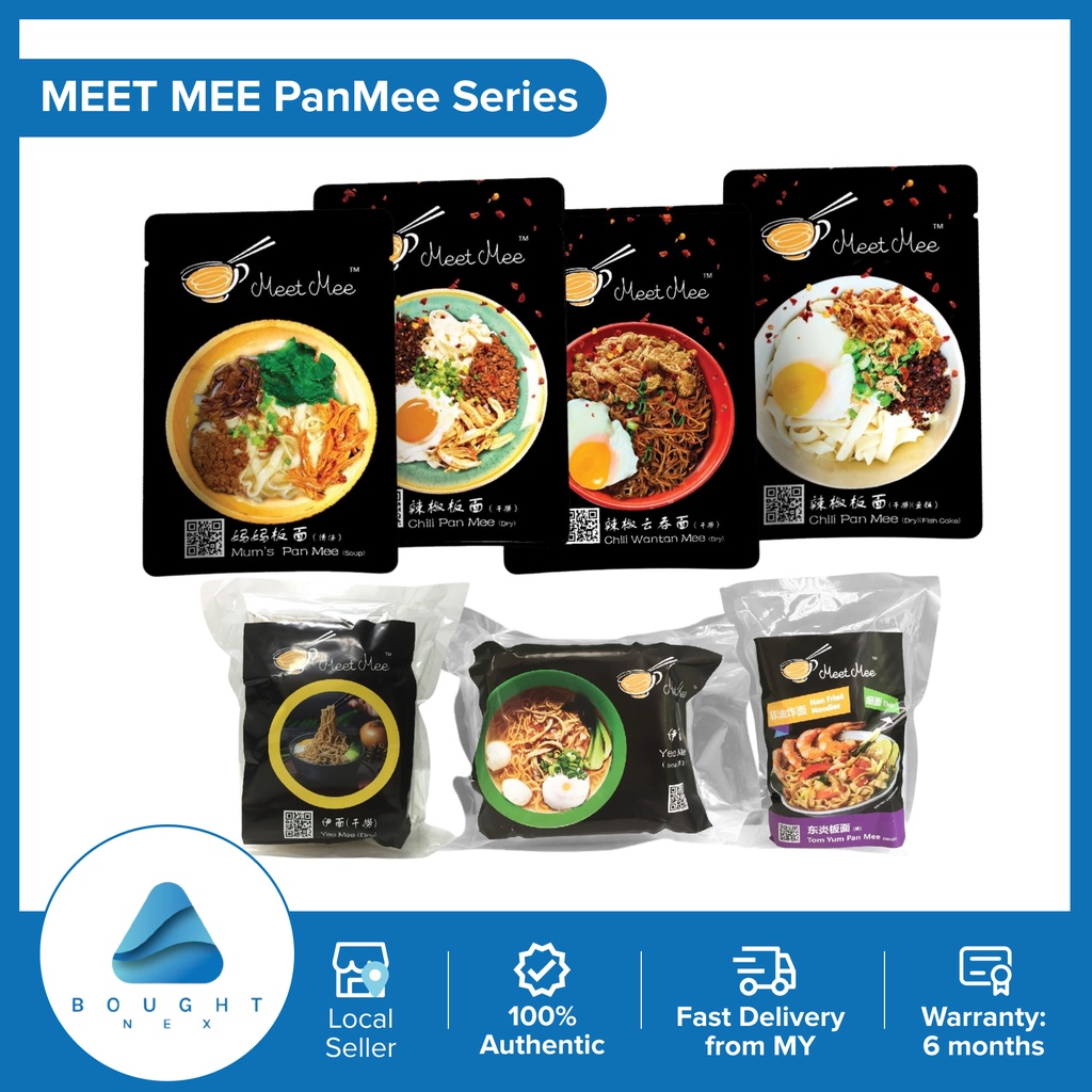 MEET MEE Pan Mee Series Dry Chili Anchovies Ikan Bilis Soup Base Pan ...
