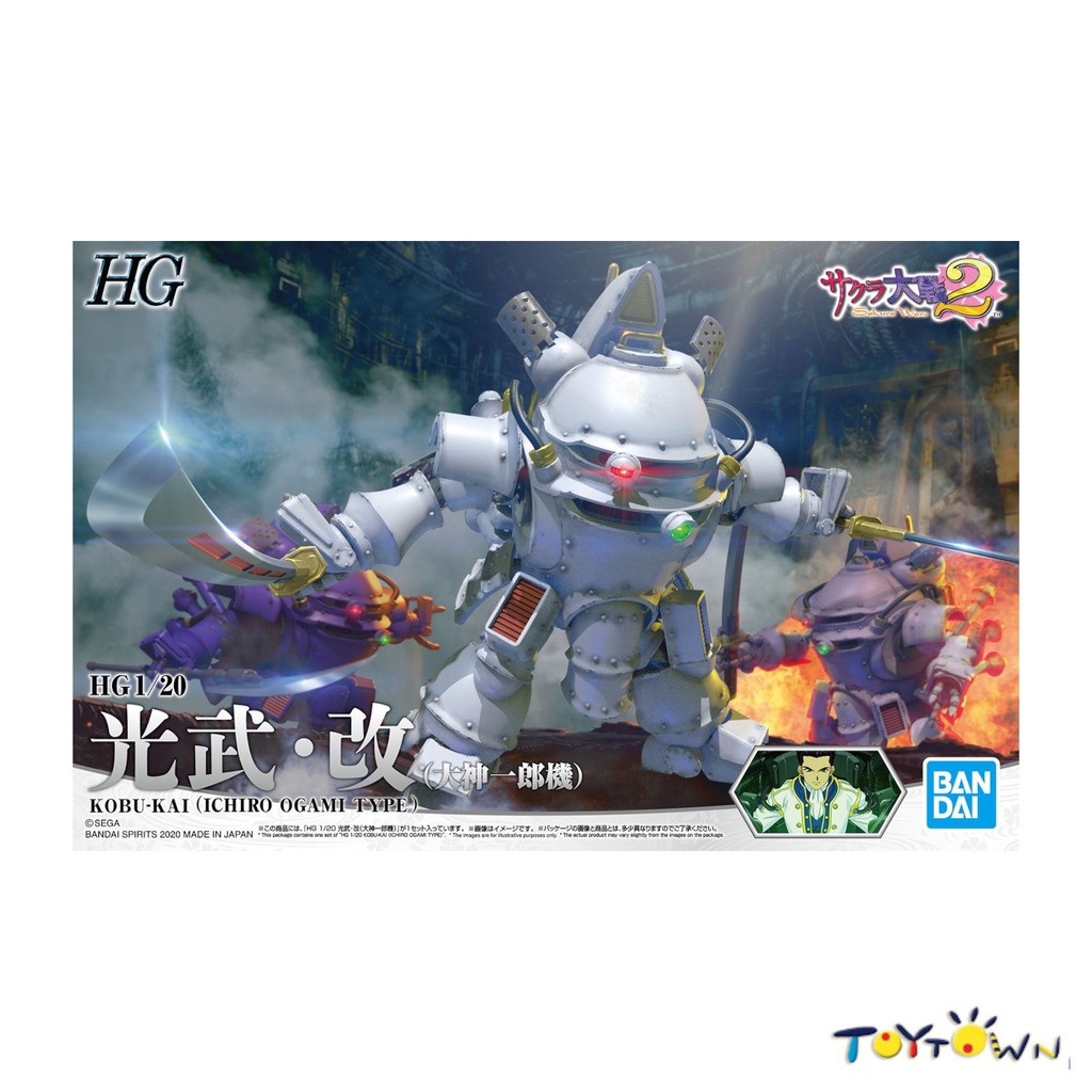 Gundam HG 1/20 Kabu-Kai ( Ichiro Ogami Type ) | Shopee Philippines