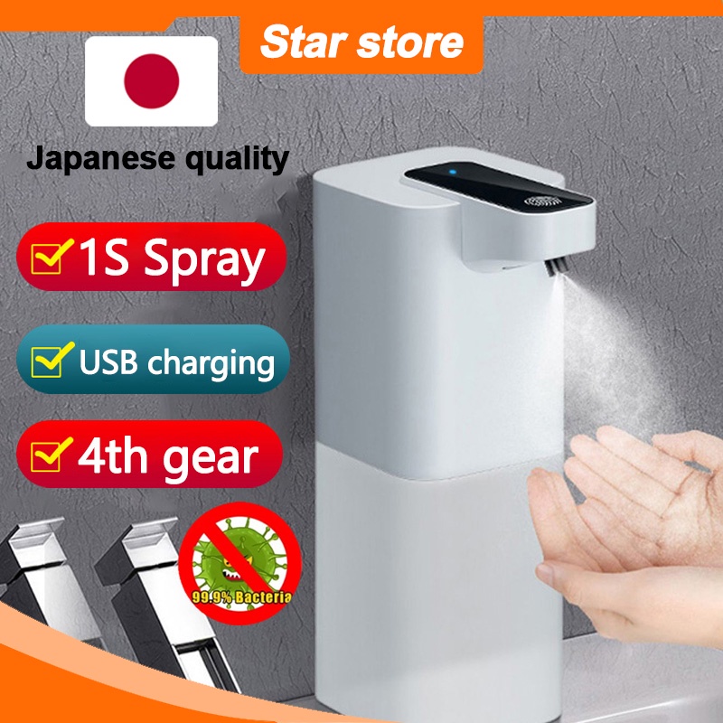 Automatic Alcohol Dispenser 400ML Induction Chargeable Hand Soap ...