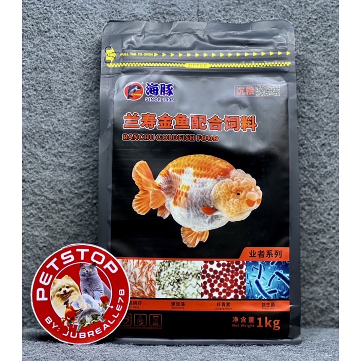 PORPOISE Ranchu Goldfish Food, Sinking Small Pellet, Special Feed for ...