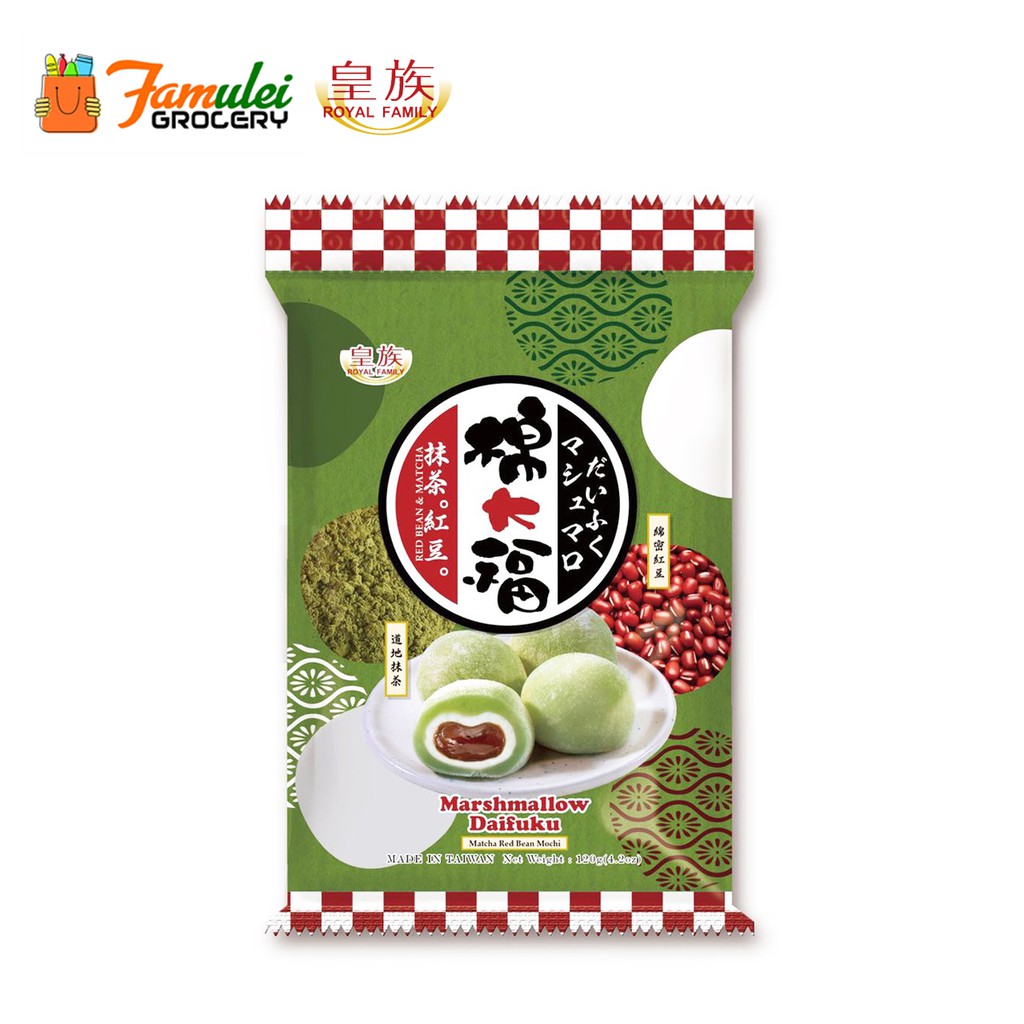 Royal Family Red Bean and Matcha Mochi Sweet 120g | Shopee Philippines
