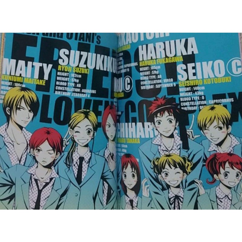 Lovely Complex Maity And Risa