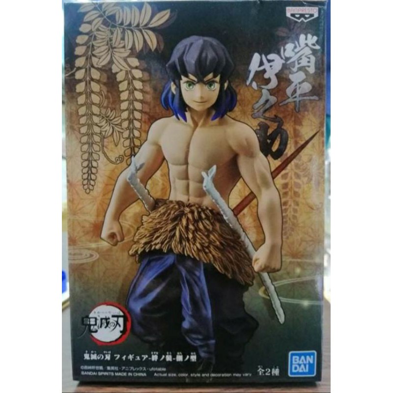 Banpresto DXF Vol 8 Kimetsu no Yaiba Demon Slayer Inosuke | BeeCost
