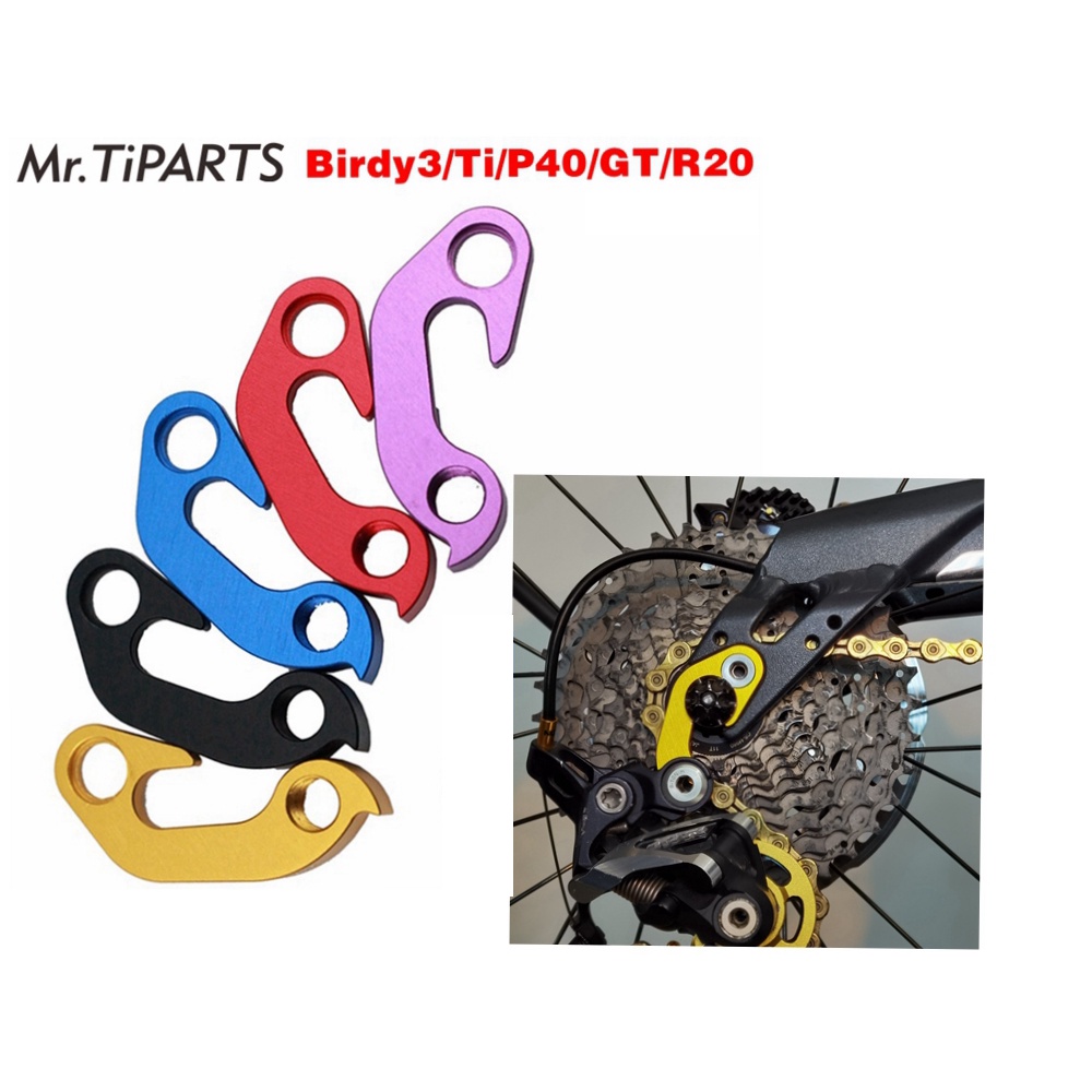 Mr.Tiparts Alloy Cycling Rear Derailleur Hanger Dropout for Birdy 3/GT ...
