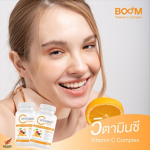 Boom Vitamin C Natural Vitamin C | Shopee Philippines