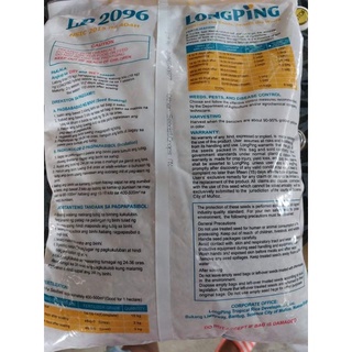 LONGPING 2096 HYBRID RICE SEEDS 3KILOS | Shopee Philippines