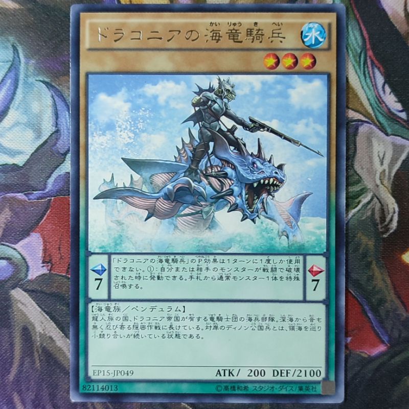 YuGiOh : Pendulum Monsters - Draconia & Cavalry | Shopee Philippines
