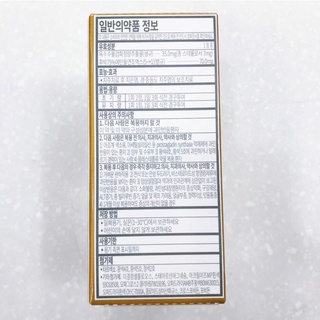 Dongkook Insadol Plus 100 Tablets Oral Dental Tooth Teeth Pain ...