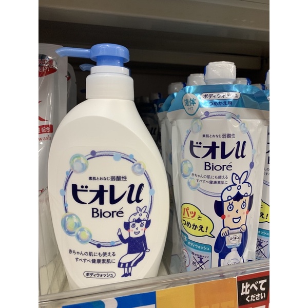 Biore body wash japan | refill 340ml | container 480ml | Shopee Philippines