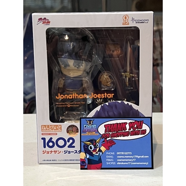 Nendoroid 1602 Jonathan Joestar | Shopee Philippines