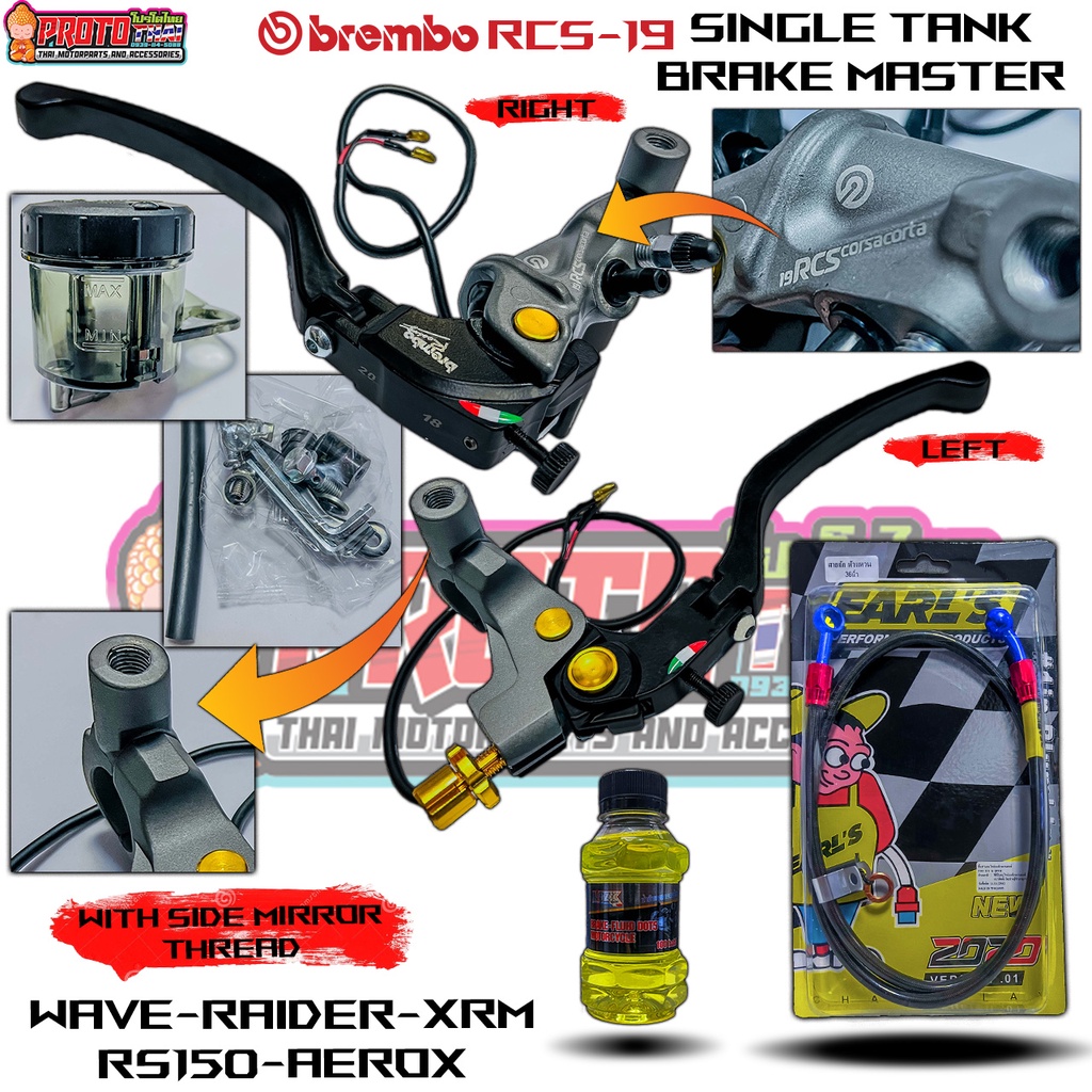Rcs19 Brake Master Single Tank with Side Mirror Clamp Motorcycle Raider ...