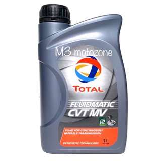 Total Fluidmatic CVT MV Transmission Fluid | Shopee Philippines