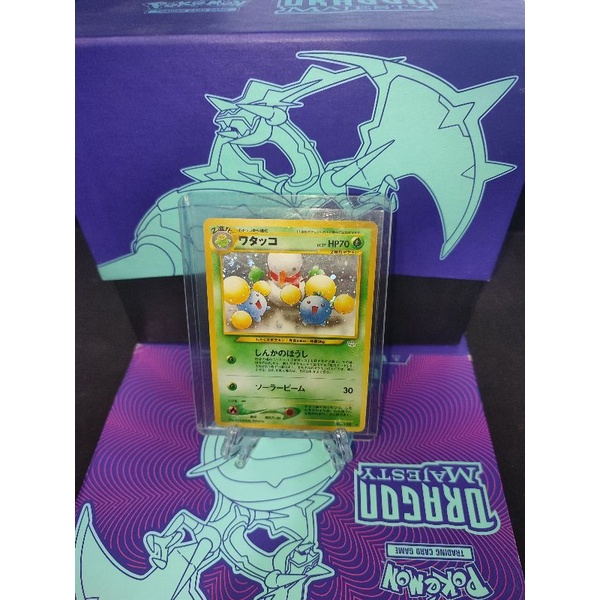 Pocket Monster Neo Revelation Jumpluff Holo Rare 189 w/ Toploader ...