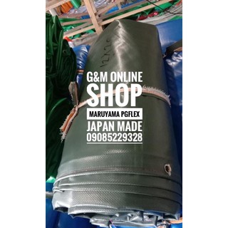8ft x 15ft ORIGINAL MARUYAMA PG FLEX S200 | Shopee Philippines