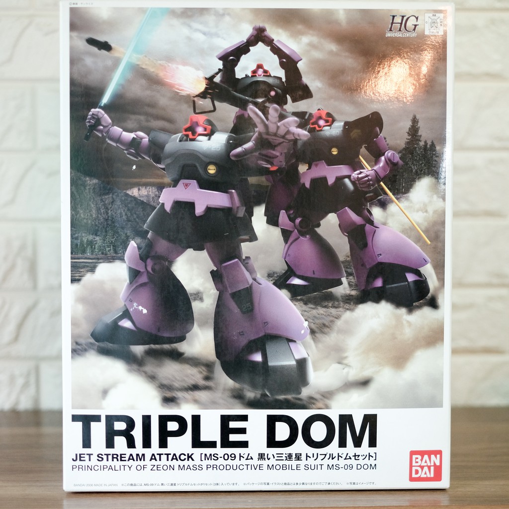 HG Triple Dom Set 1/144 | Shopee Philippines