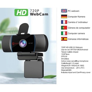 Across 720P HD Realtek Chip WebCam with Privacy Cover, Noise Cancelling ...
