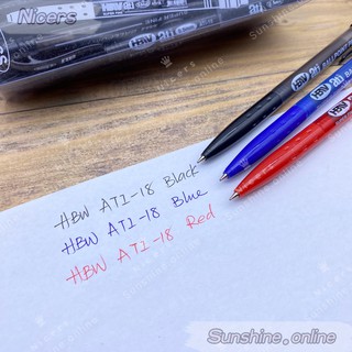 HBW Original ATI-18 Ballpen Ballpoint pen HBW ATI 20pcs | Shopee ...