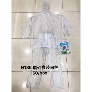 Adult Kapote Terno Set Jacket and Pants White Transparent Kapote ...