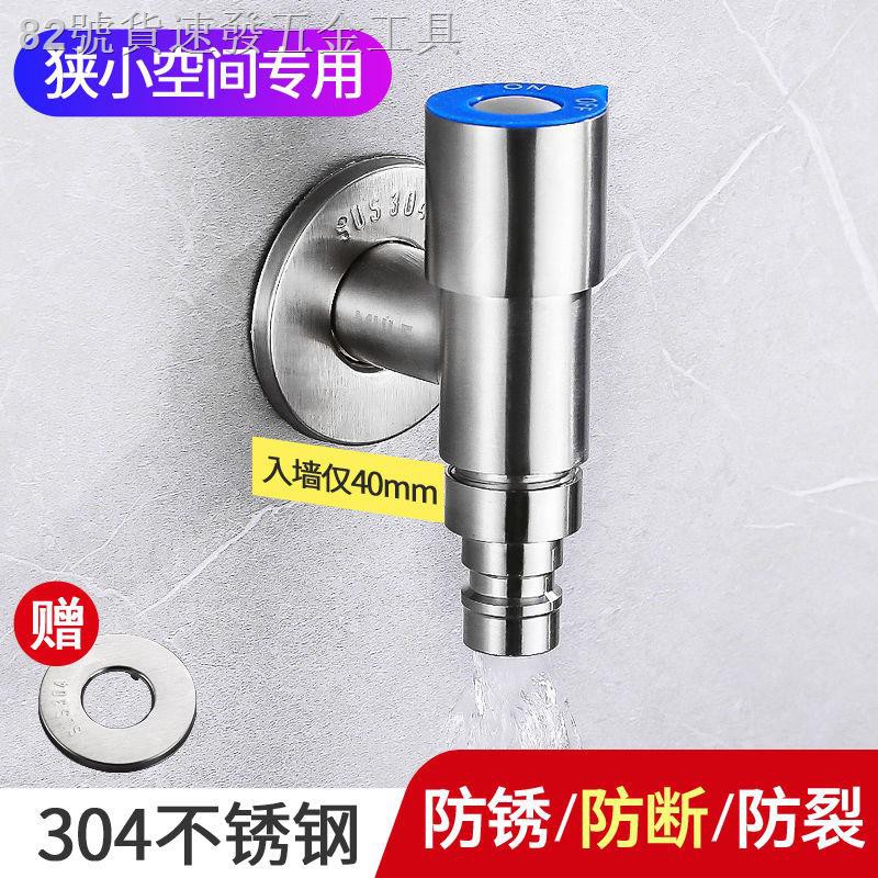 304 Stainless Steel Washing Machine Faucet Extension Mop Pool Water Tap ...