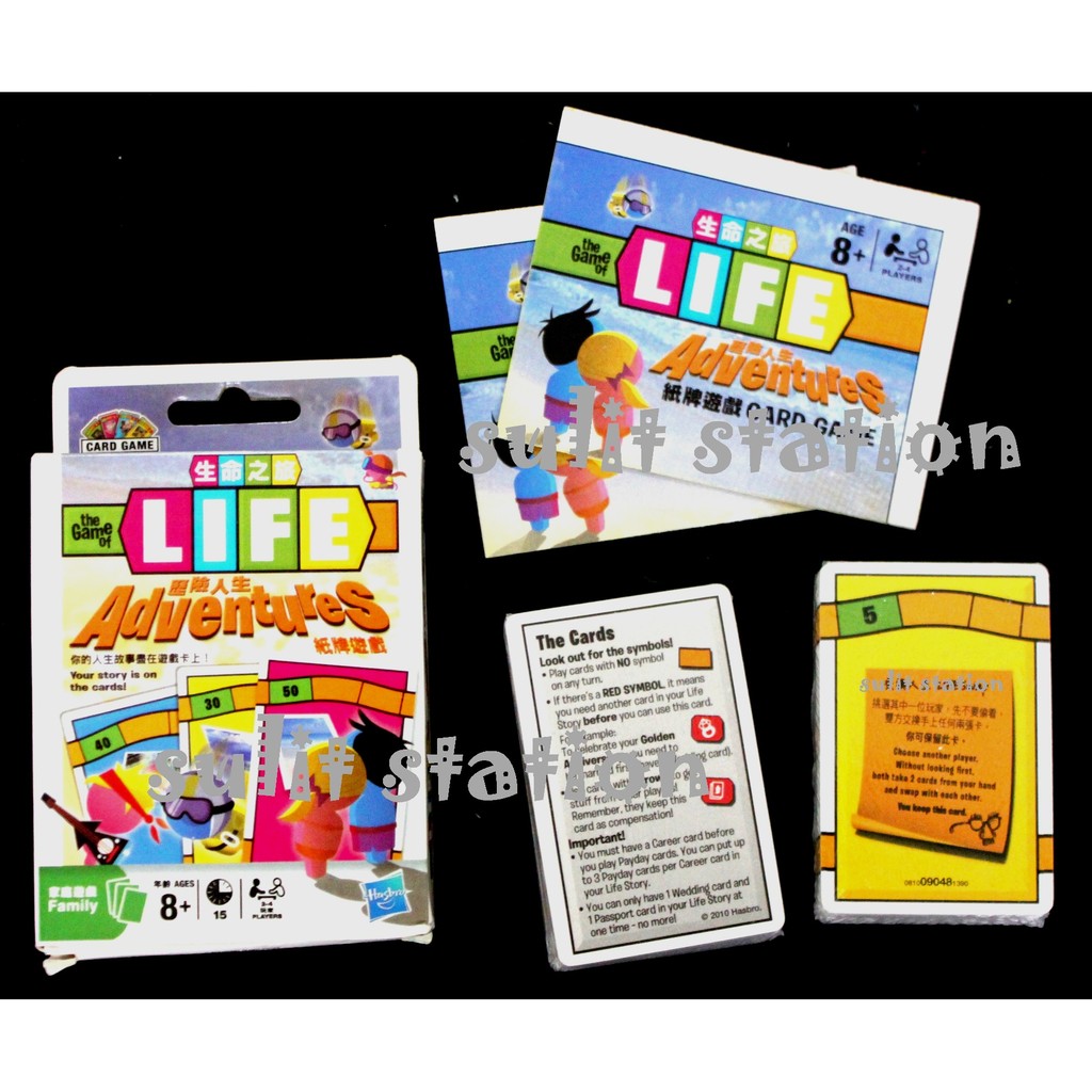 THE GAME OF LIFE ADVENTURES CAREER WEALTH FAMILY FUN GROUP CARD GAMES ...