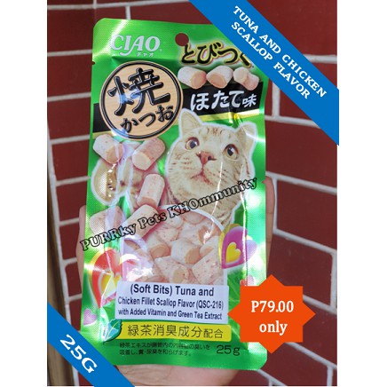 Inaba Ciao Soft Bits Cat Treats 25g | Shopee Philippines