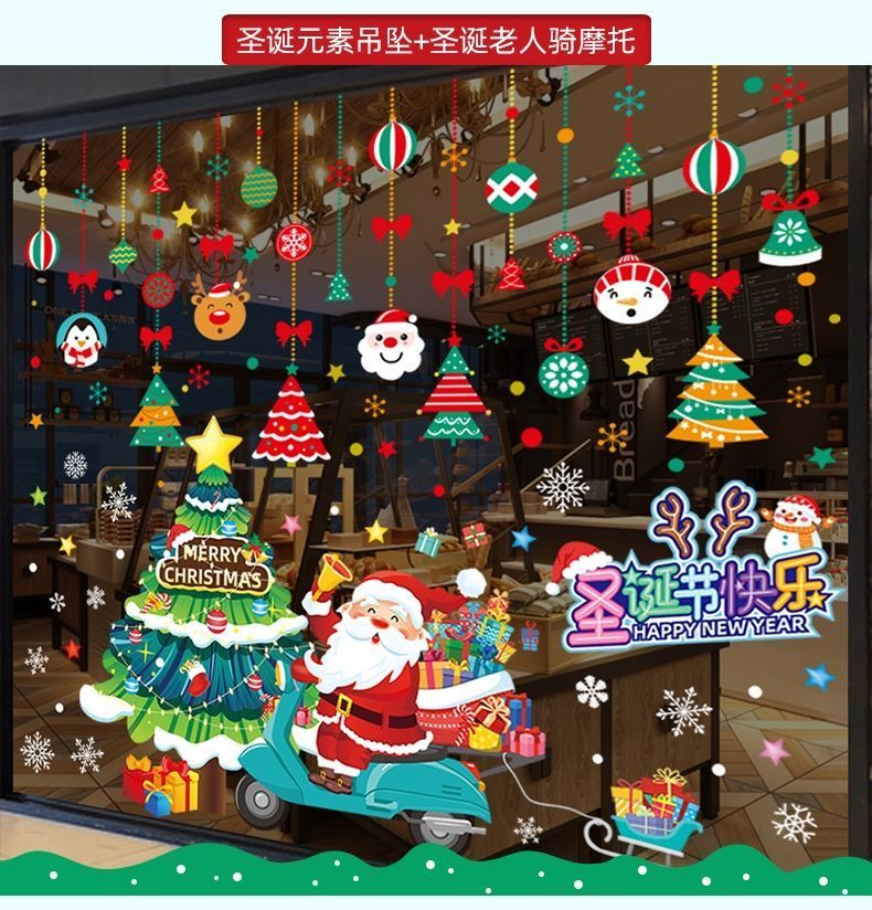 20+ Unique classroom decoration christmas Ideas That Will Delight Your ...