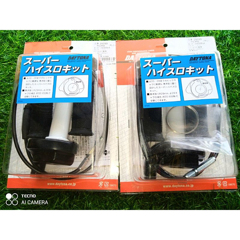 Daytona quick throttle Original Made in japan | Shopee Philippines