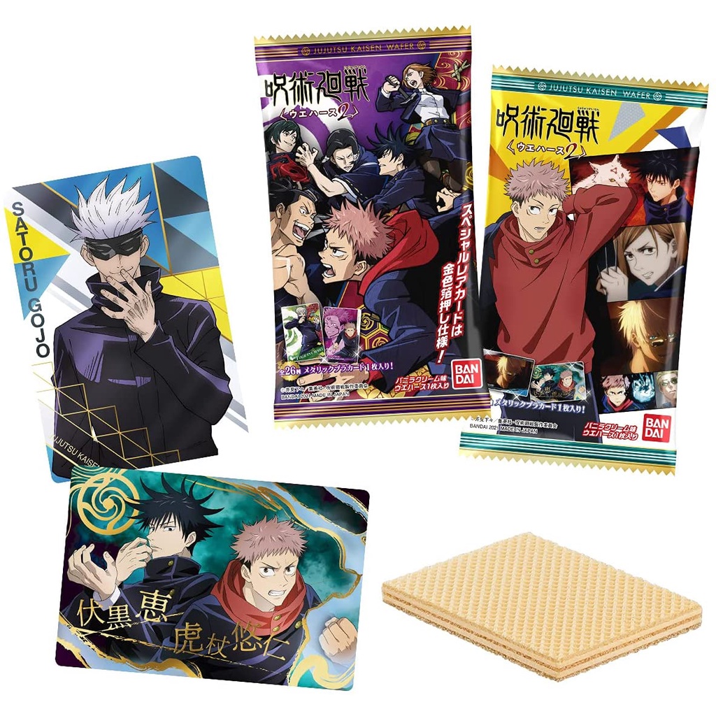 Jujutsu Kaisen JJK Wafer Card Cards (Version 2) | Shopee Philippines