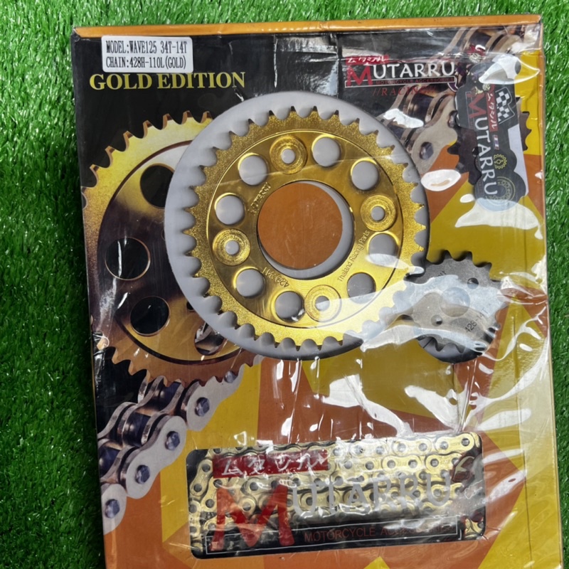 all xrm wave 100 125 110 rs125 trinity dash chain sprocket set mutarru ...