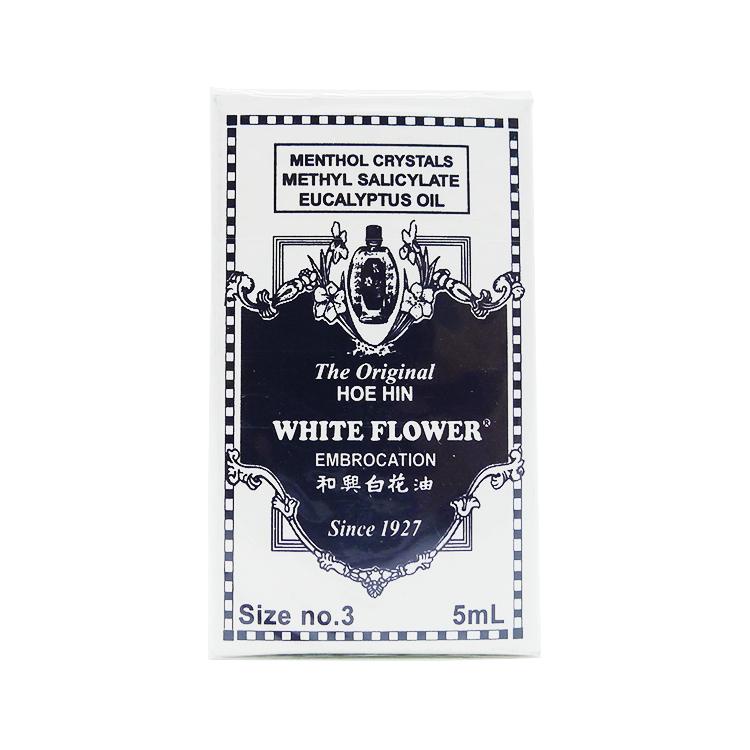 White Flower #3 Oil 5 ml | Shopee Philippines