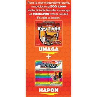 Battlecock Egg 1000 Egg Booster Powder 1kg for Gamefowl | Shopee ...