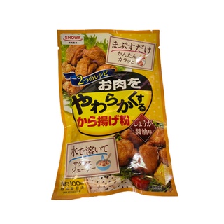 Showa Karaage Powder Japanese Fried Chicken Seasoning 100g | Shopee ...
