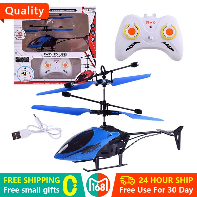 Remote Control Infrared Induction Helicopter Rc Aircraft Toys For Toy ...