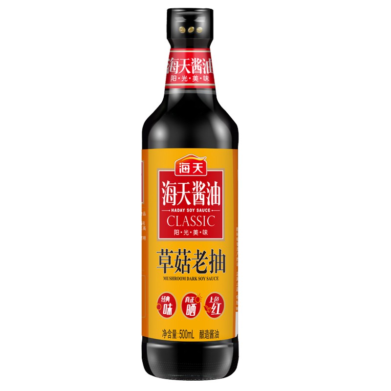 HADAY Golded Label Light Soy Sauce /Mushroom Dark Soy Sauce 500ml ...
