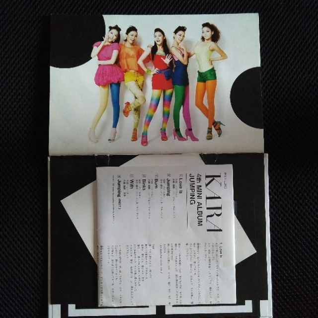Kara Jumping Album Cover
