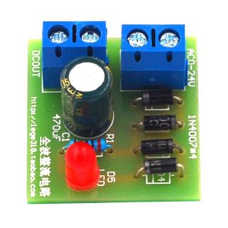 1N4007 Bridge Rectifier Ac To Dc Power Converter Full Wave Rectifier ...