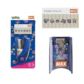 Max Sakuri Stapler Pokemon Pixelated Pikachu Charizard Eevee Gengar ...