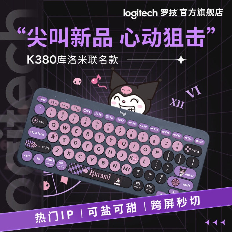 Sanrioed Kawaii Anime Cartoon Series Kuromi Limit Wireless Bluetooth ...